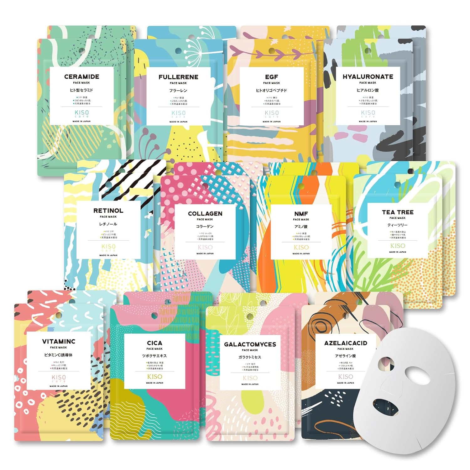 Kisocare - Face Mask Variety – Mercer Head Spa